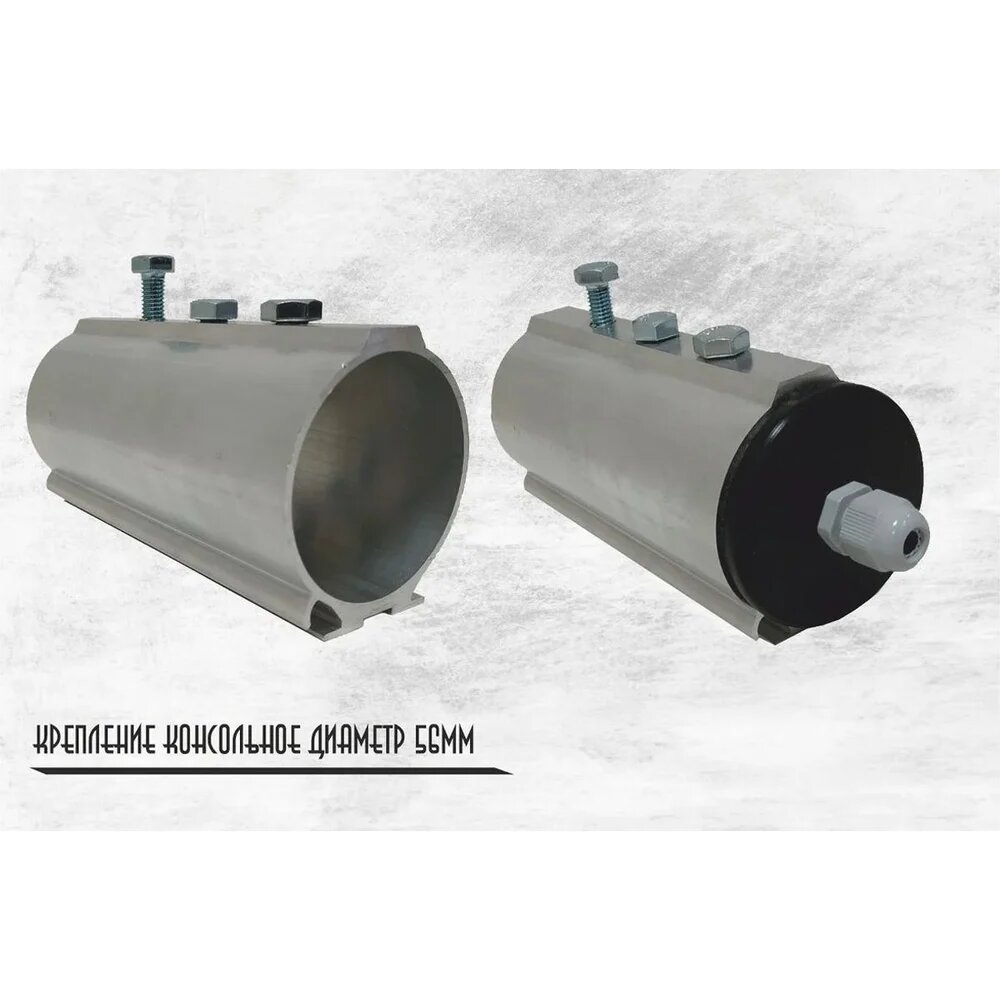 ООО ТД Агиро Кронштейн консольный для крепления уличного светильника на трубу с заглушкой и болтами PLOKONSOL+