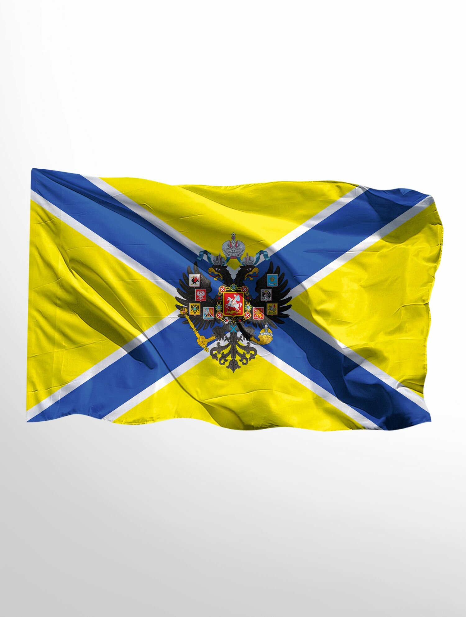 Альтернативный флаг Российской Империи, 70х105 см на сетке для уличного флагштока