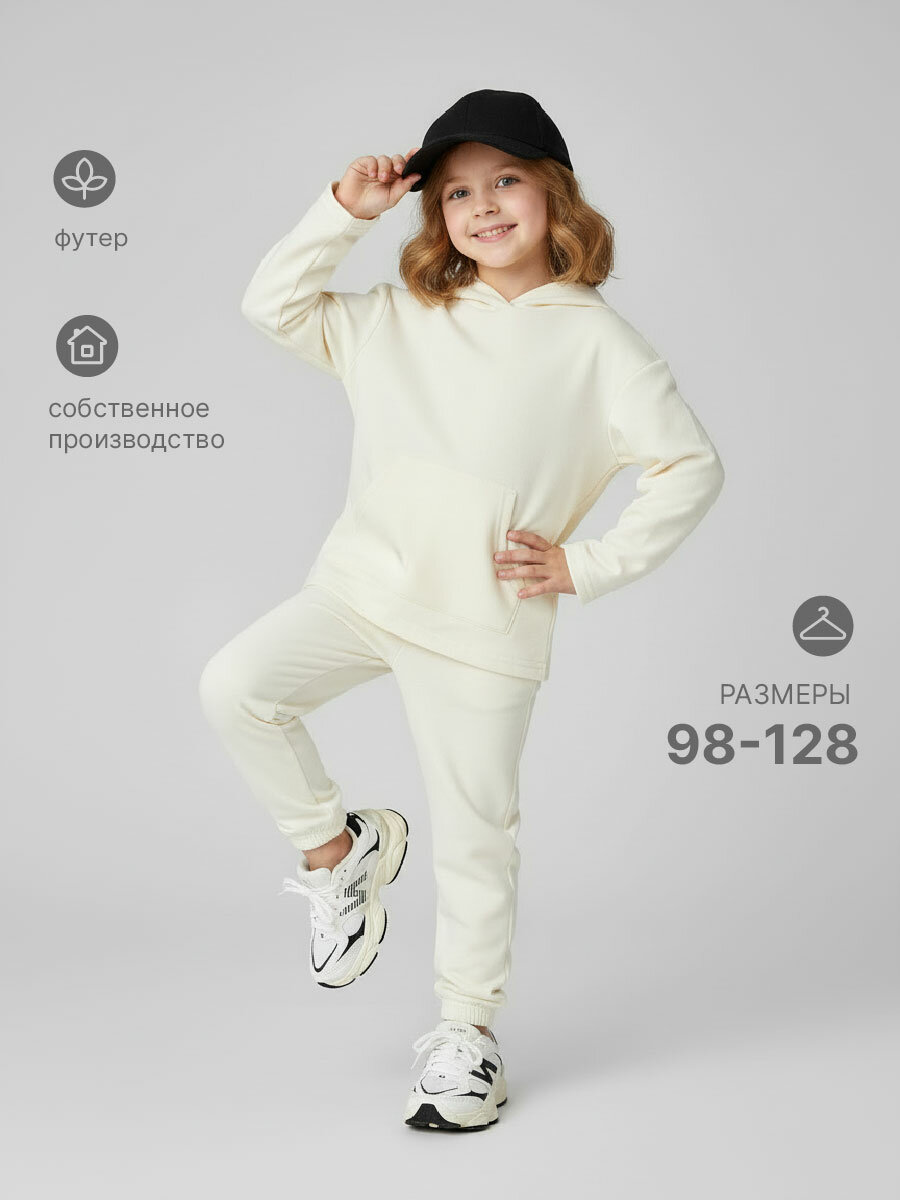 Костюм спортивный