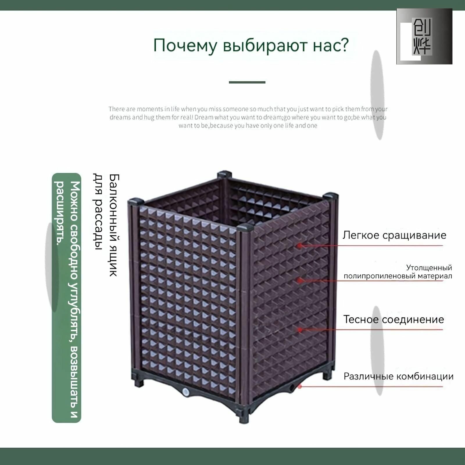Грядка — фото 1