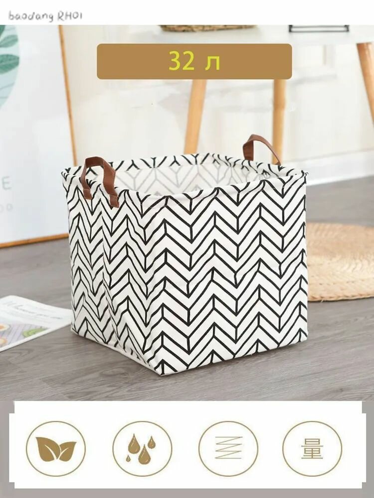 Корзина для белья "ZK3POULXYB", 32 л, 1 шт