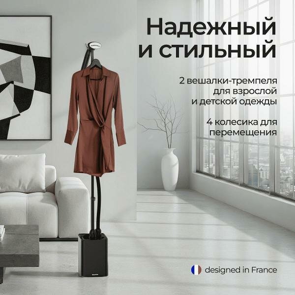 Вертикальный отпариватель SteamOne EUJK300B