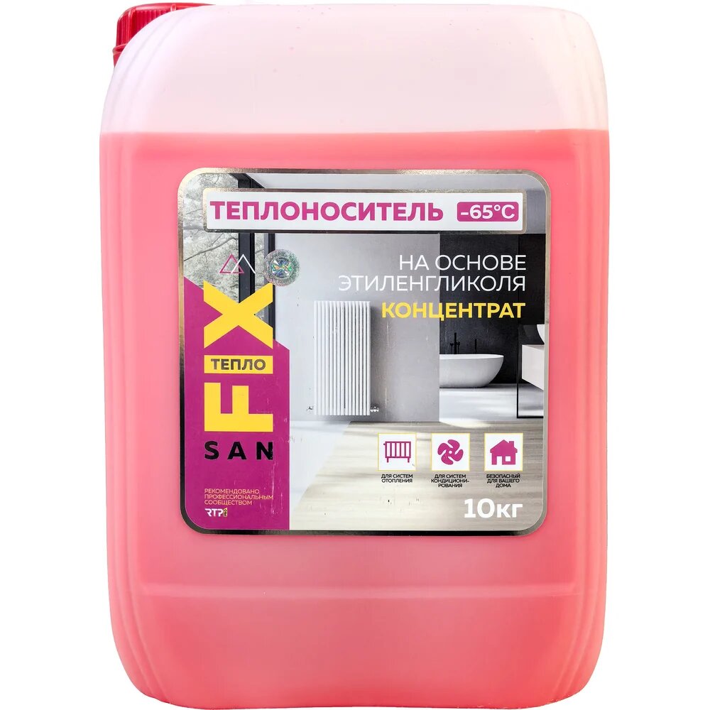 Теплоноситель SANFIX -65 этиленгликоль с силикатными присадками 10 кг, 49121