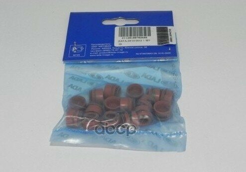 Колпачки маслосъемные ВАЗ-2112 (фирм. упак. LADA) LADA арт. 21120100702686