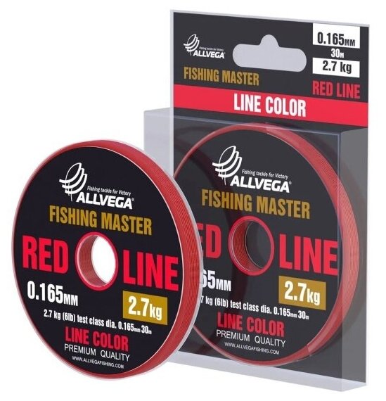 Леска монофильная Allvega Fishing Master 30м 0,165мм (2,7кг) рубиновая