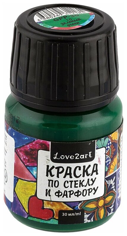 Краски и контуры по стеклу и керамике Love2art Краска по стеклу и фарфору GPP-30 30 мл 10 зеленый