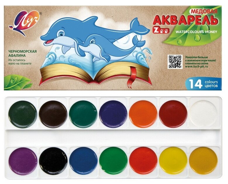 Акварельные краски Луч Zoo медовые 14 цветов 22С 1418-08 930254