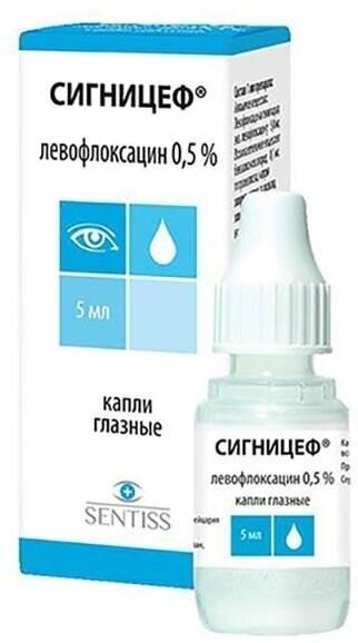 Сигницеф капли глазные 0,5% 5мл