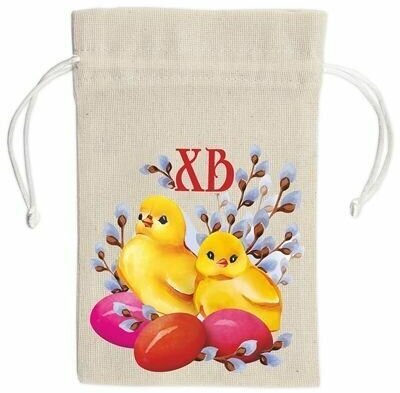 Мешочек подарочный ХВ (Христос Воскресе!), холщовая ткань (размер: 12*18 см).