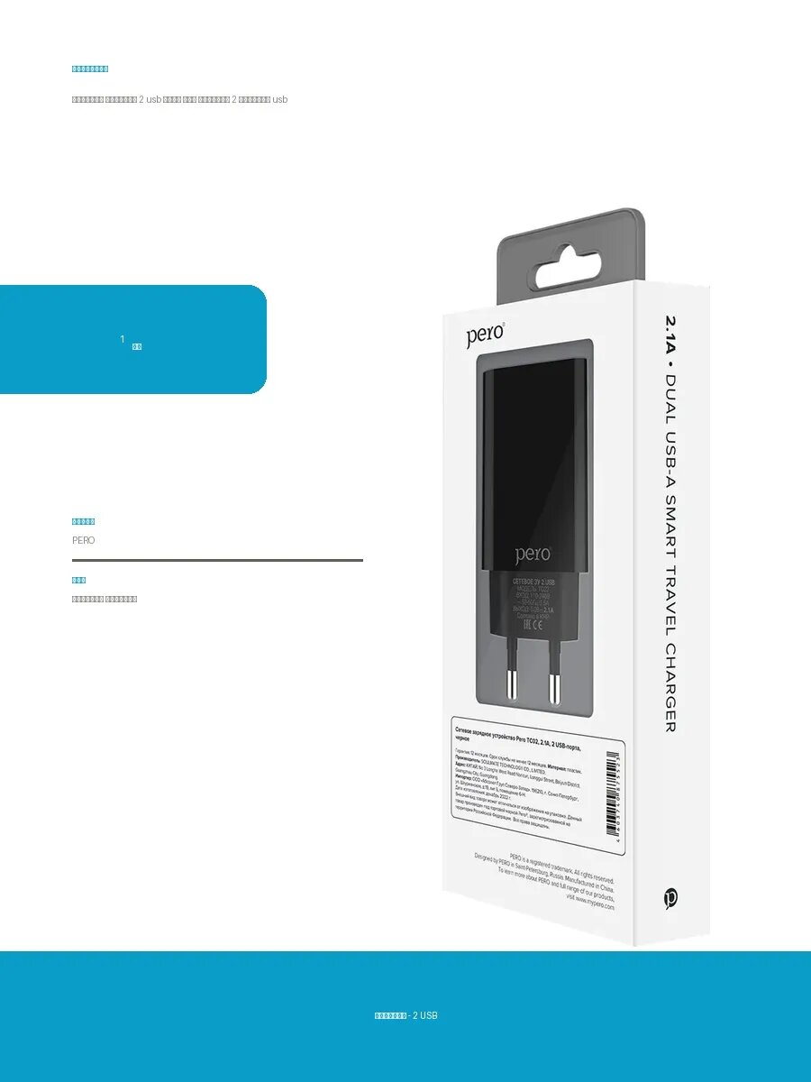 Блок зарядки usb 2 выхода сетевой адаптер для смартфона