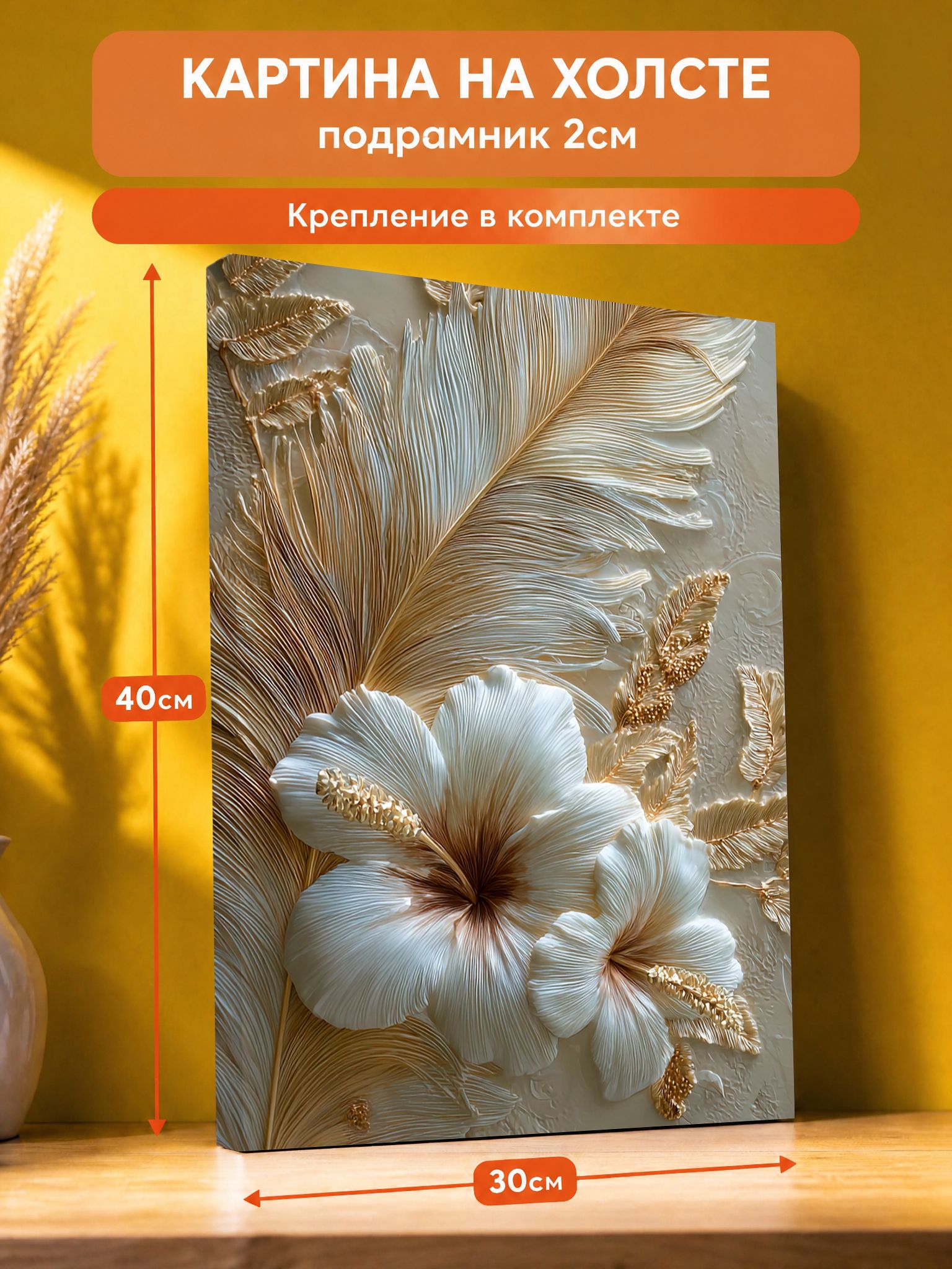 Картина на стену Лошади 30х40