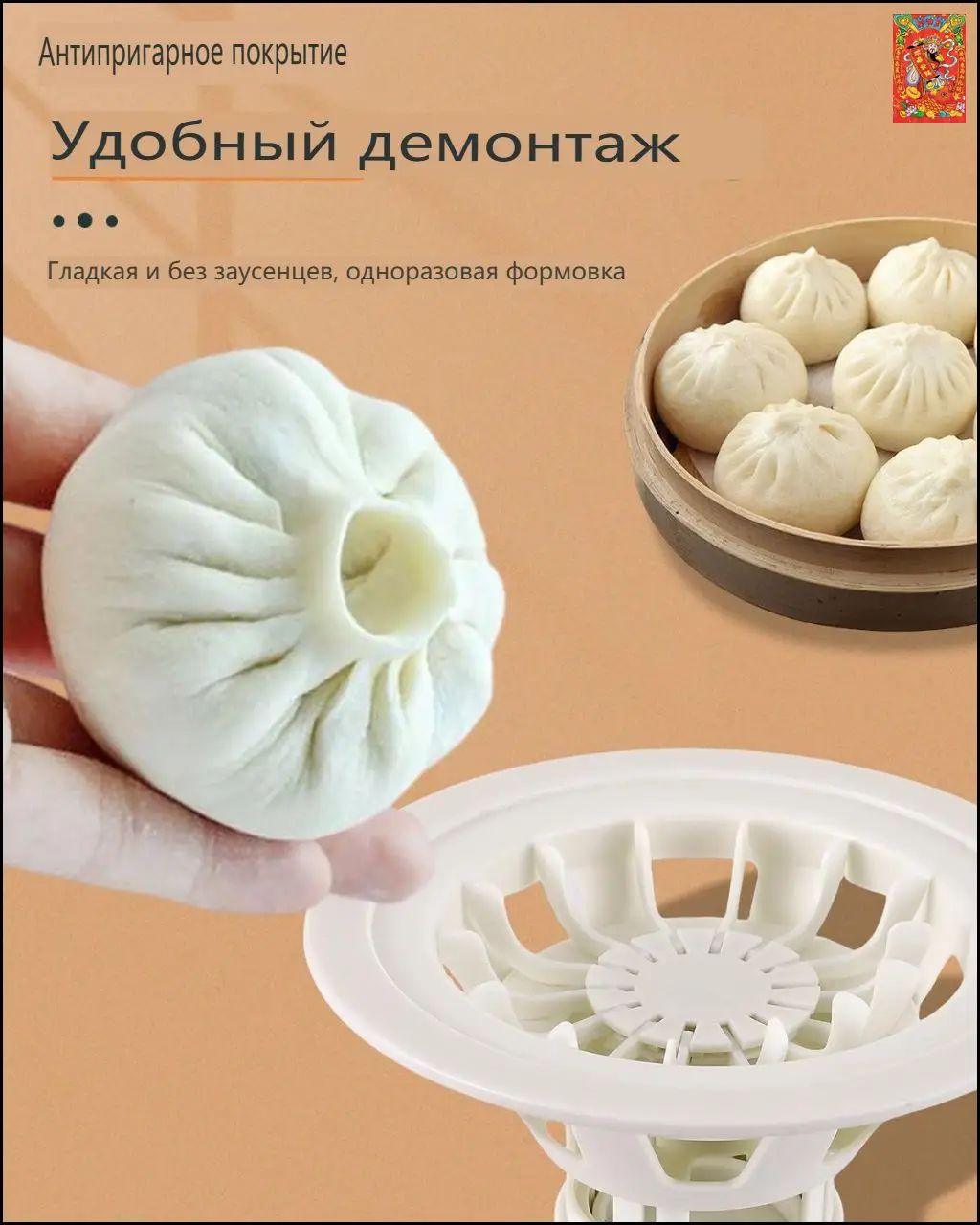 Ролик для теста с ручками, материал ABS пластик, белый цвет, для раскатывания мастики и марципана, длина 10 см — фото 1