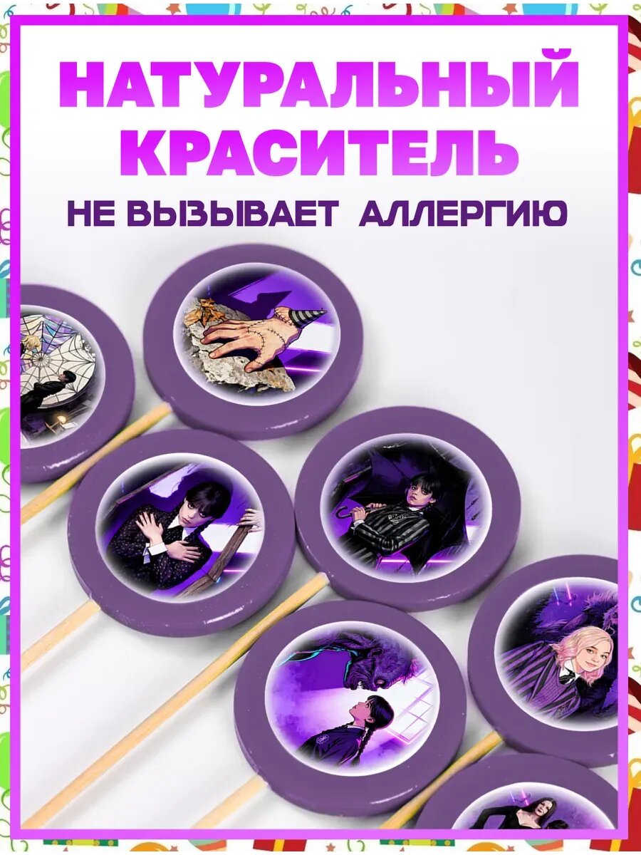 Топпер на торт. Уэнсдей — фото 1