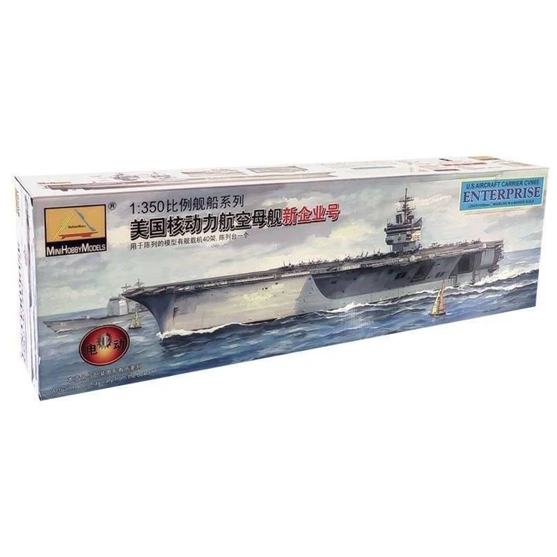 1/350 Электрический авианосец - USS Enterprise