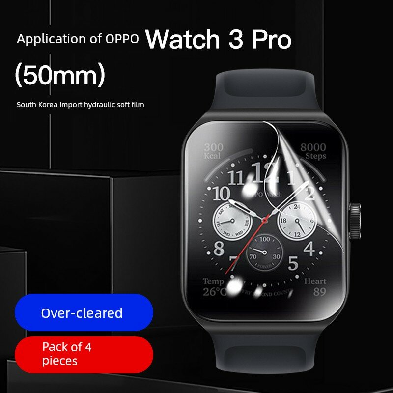 Водный гелевый защитный экран для OPPO Watch 3 Pro - 4 шт, антицарапинный и противопылевой