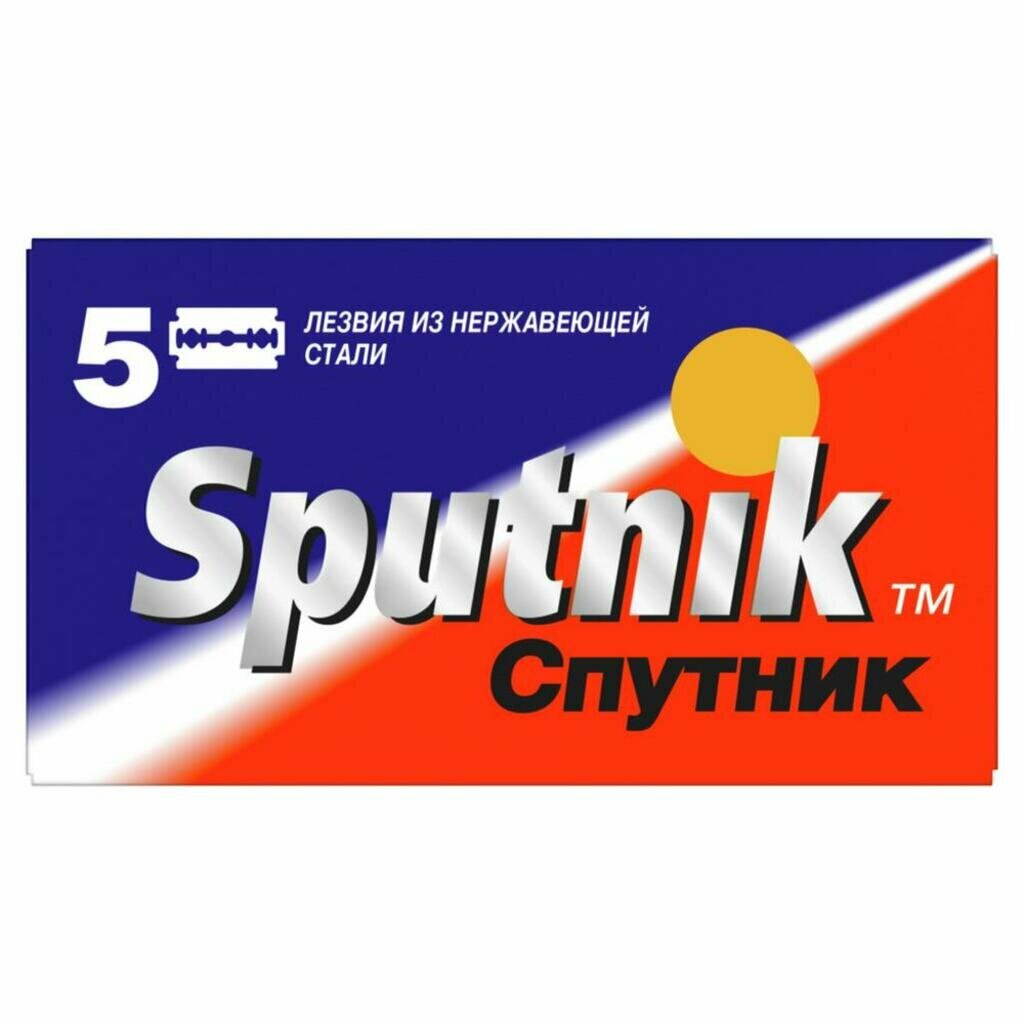 Сменные лезвия для бритья Sputnik мужские, 5 штук, из России