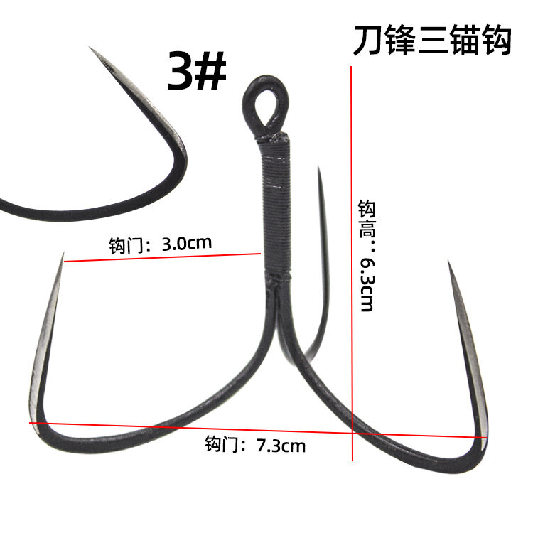 Анкерные крючки, кованые анкерные крючки, тройные анкерные крючки, оптовая продажа рыболовных снастей, рыболовные
