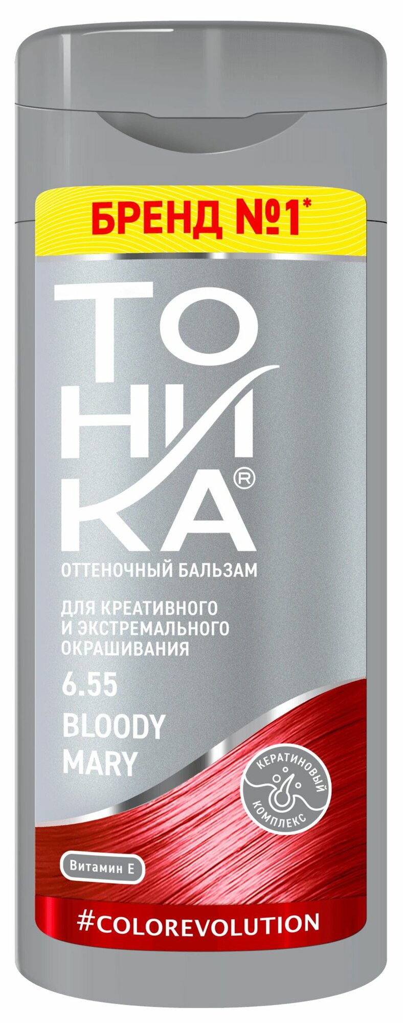 БИГ Оттеночный Бальзам тоника для волос, тон 6.55 BLOODY MARY, 150 мл