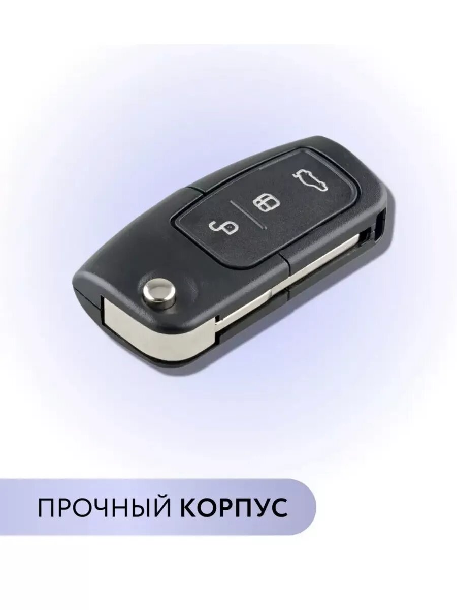 Корпус ключа Форд — фото 1