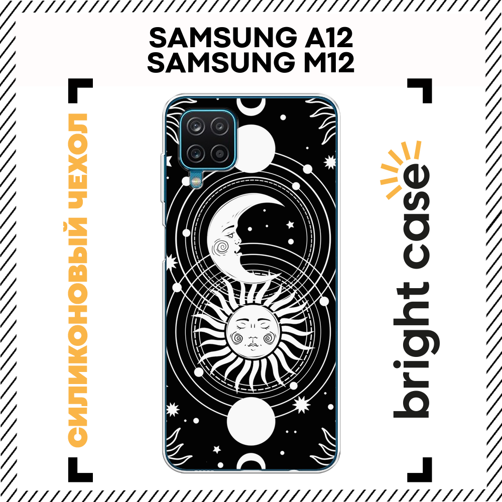 Чехол на Samsung Galaxy A12/M12 / Самсунг А 12/М12 с принтом Дуэт Солнца и Луны
