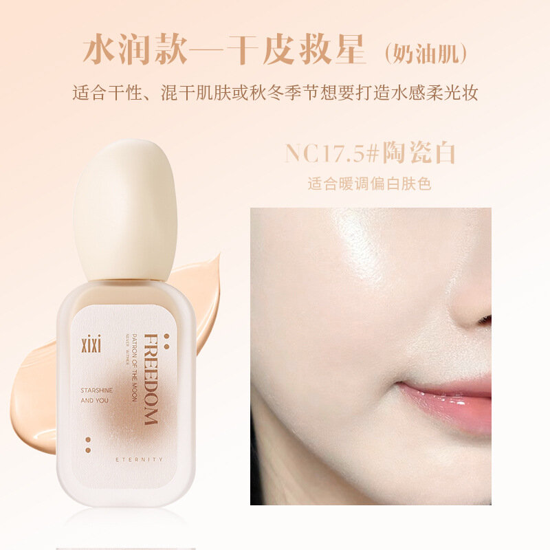 Жидкий увлажняющий консилер Xixi Foundation, долговечный, легкий, мягкий туман, не скатывается, база для макияжа для сухой и жирной кожи, оригинальный, 30 г
