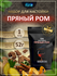 Картинка подсказки