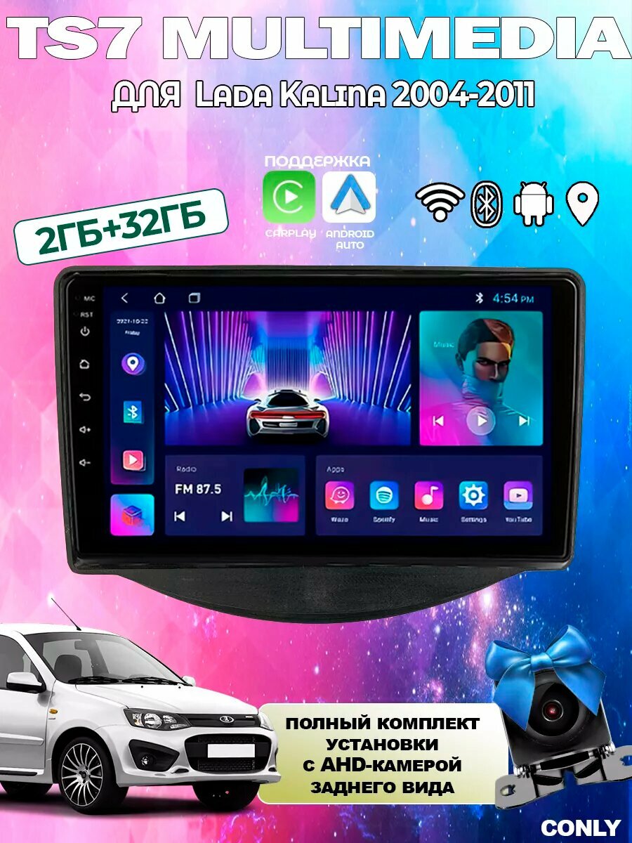 Магнитола TS7 Lada Kalina 2004-2011 2+32 Bluetooth, FM/AM, GPS, Сенсорная