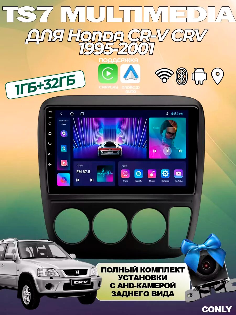 Магнитола для Honda CR-V CRV 1995-2001 TS7 Bluetooth, FM/AM, GPS, Сенсорная