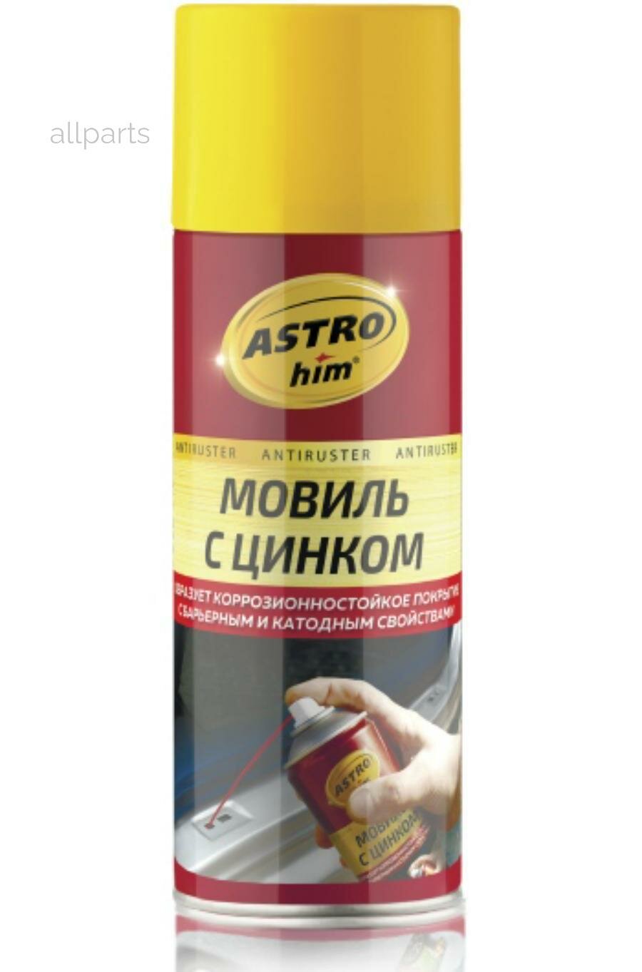 ASTROHIM AC4805 Мовиль с цинком, серия Antiruster, аэрозоль 520 мл ASTROhim AC4805 ASTROhim AC4805
