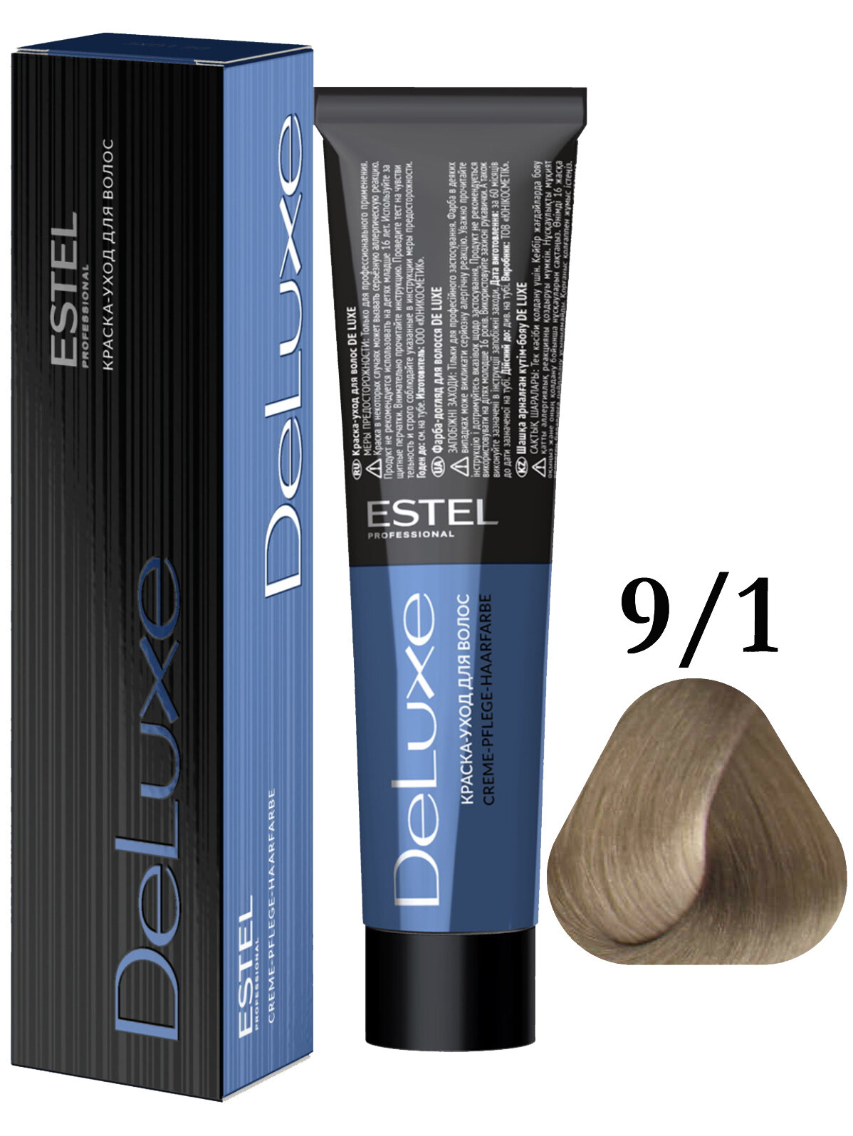Краска-уход для волос ESTEL De Luxe 9/1 Блондин пепельный 60 мл