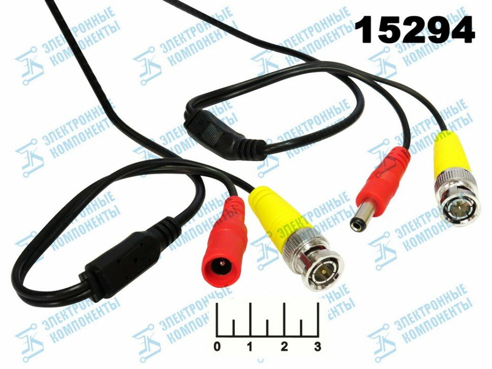 Шнур для видеокамеры 30м (BNC)