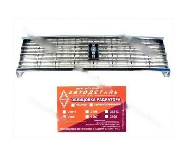 Решетка радиатора 2105 никель Автодеталь для ВАЗ 2105