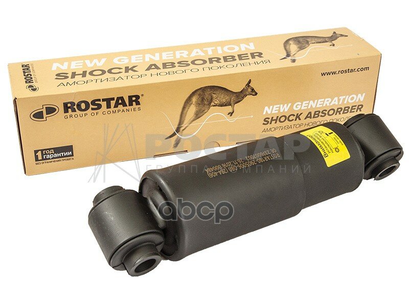 Амортизатор подвески ROSTAR арт. 180-2905006-080