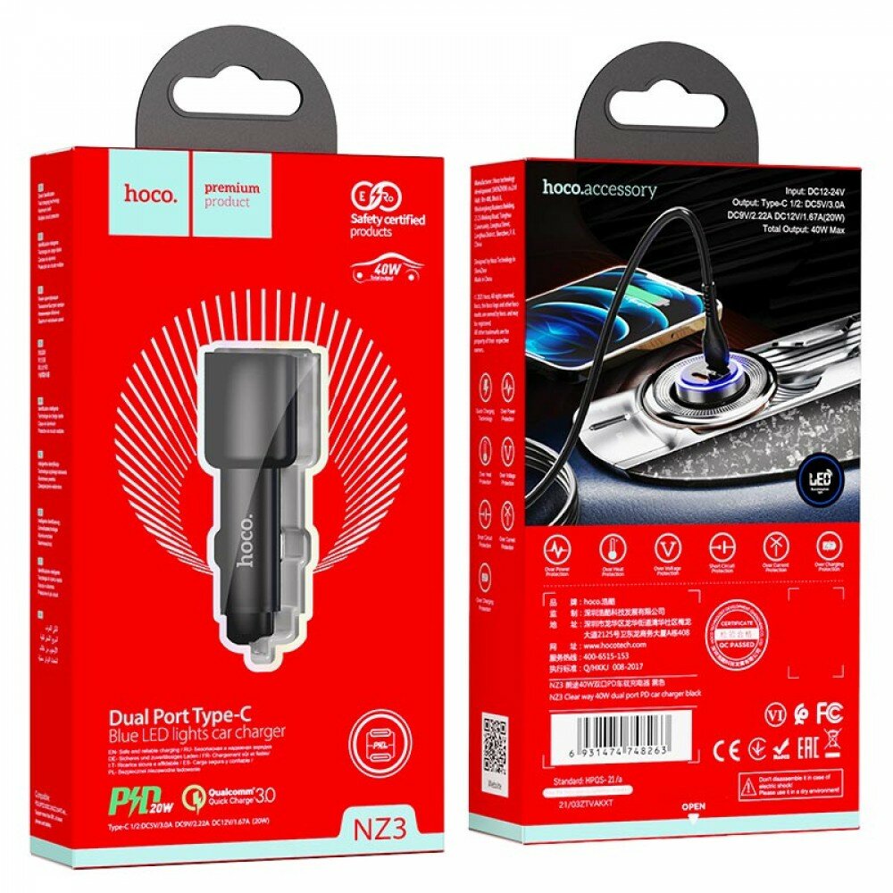 Автомобильное зарядное устройство HOCO NZ3 Clear, 2 x Type-C PD 40W (Черный)