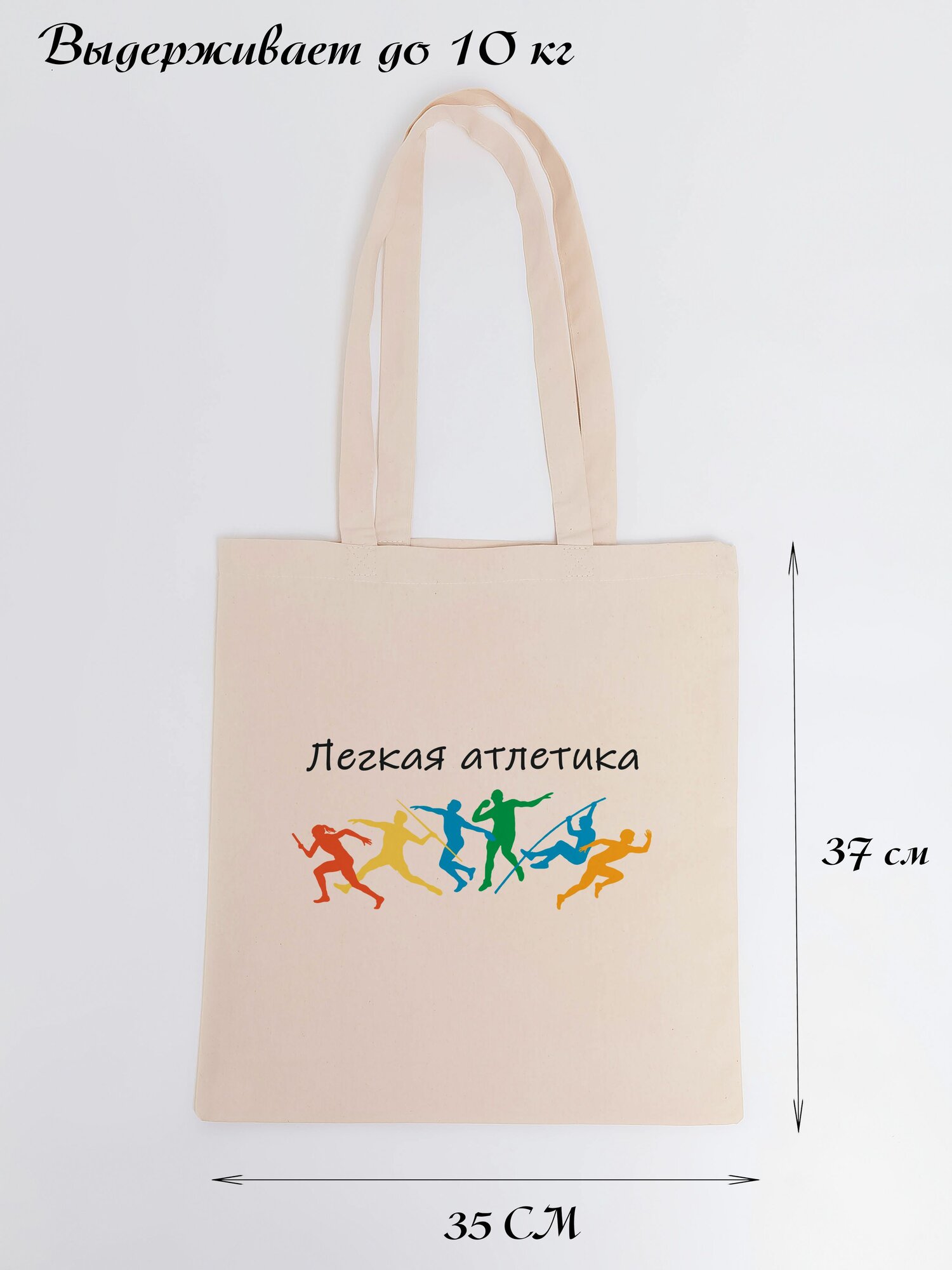 Сумка мессенджер