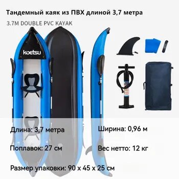 Koetsu Каяк 370х96 см