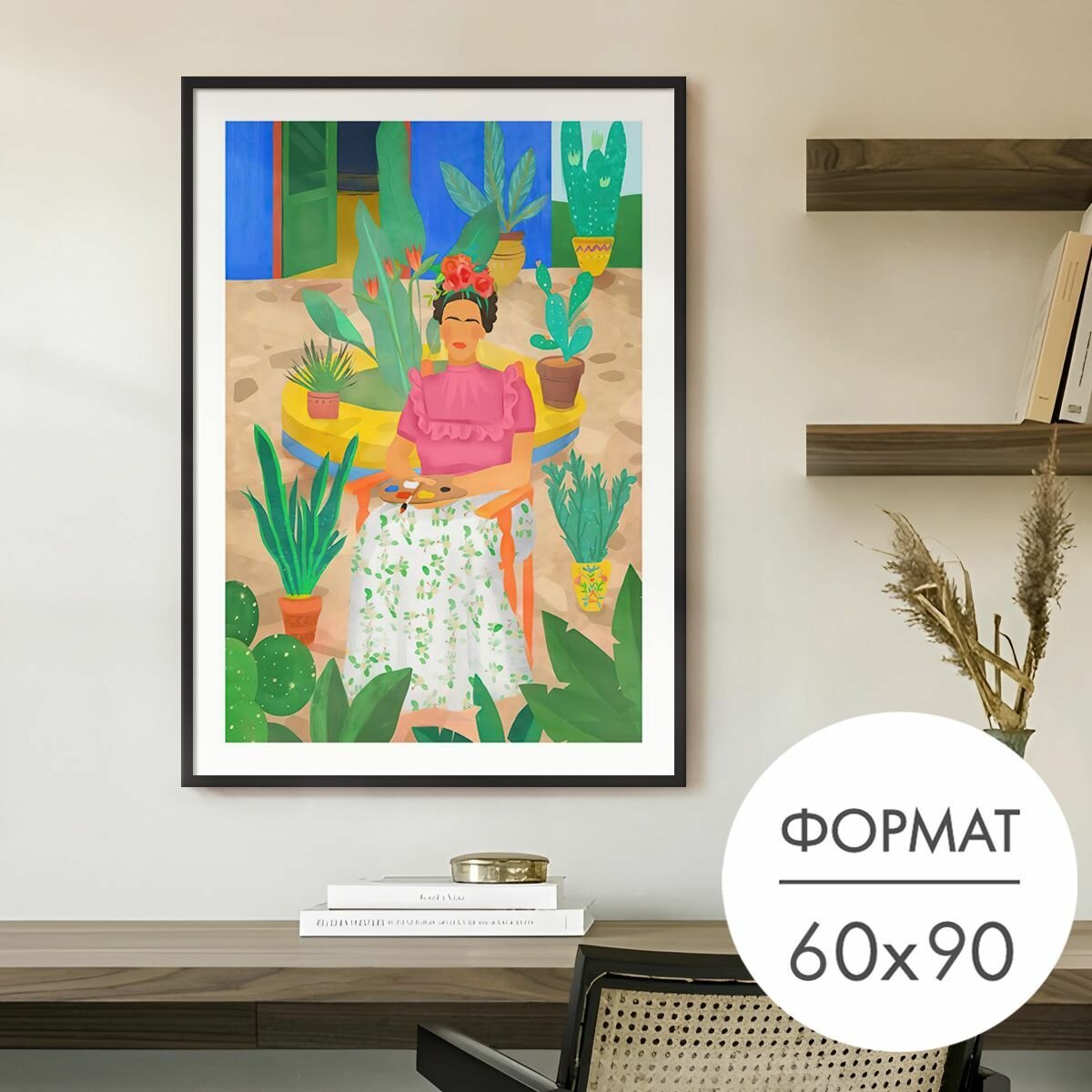 Постер "Фрида Кало" 60x90 без рамки на стену для интерьера