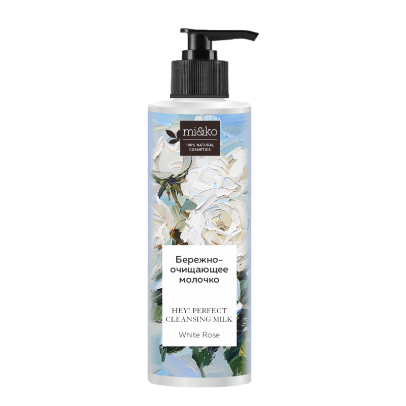 МиКо бережно-очищающее молочко для лица HEY! PERFECT CLEANSING MILK White Rose 200 мл