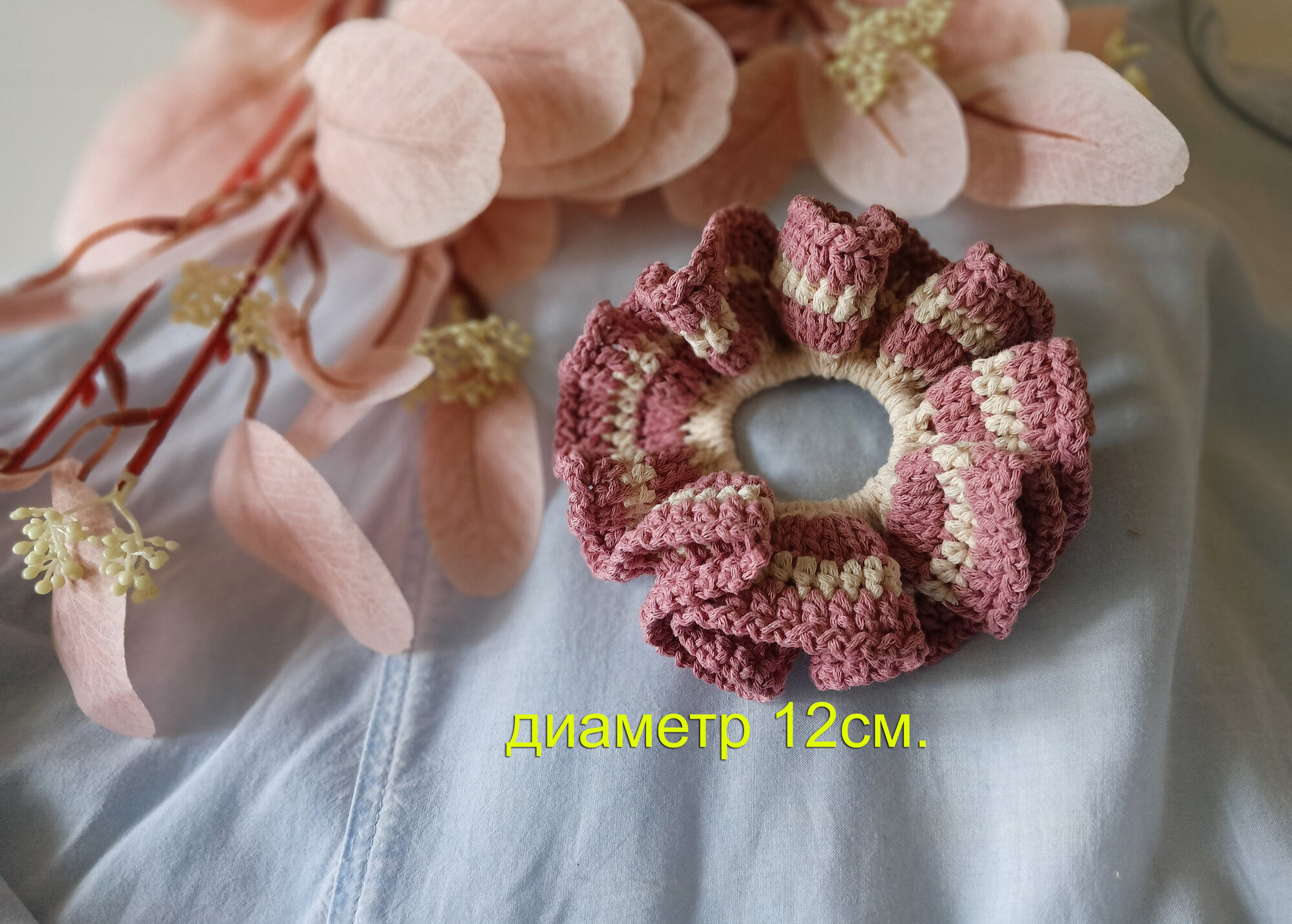 Резинка для волос 1шт, пышная, хлопок, розовая дымка, женская