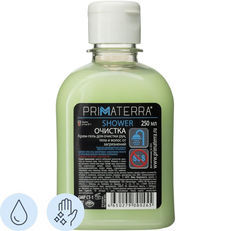 Крем-гель для душа Primaterra Shower, флакон 250 мл
