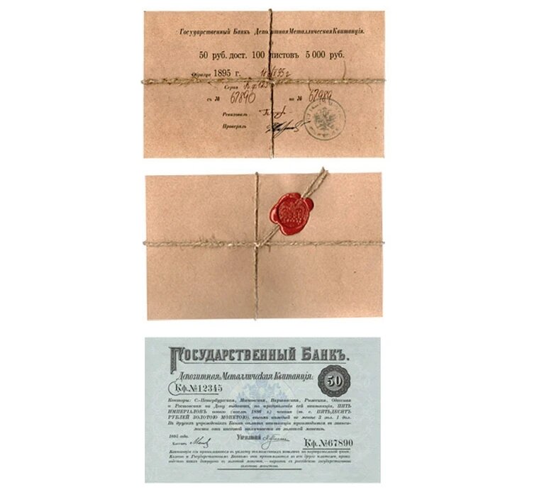 100 купюр 50 рублей 1895 в банковской упаковке сувенирная копия, банкноты и купюры редкие коллекционные