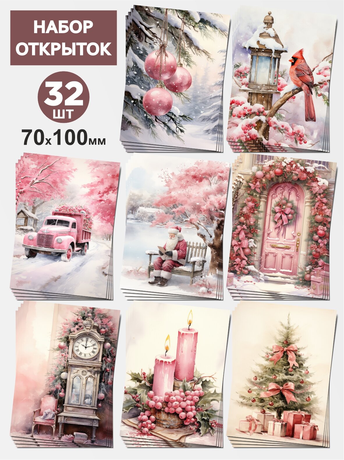 Набор мини-открыток 32 шт, 70х100мм, бирки, карточки, открытки для подарков на Рождество и Новый год, Набор №44, postcard_32_picture_A7_set_44