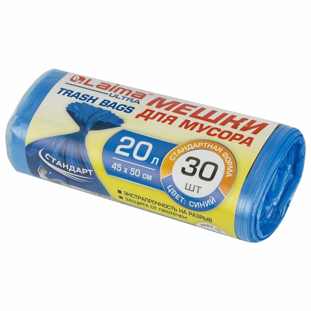 Пакеты для мусора 20л, Лайма Ultra (45х50см, 8мкм, синие) ПНД, 30шт. в рулоне, 15 уп. (607682)