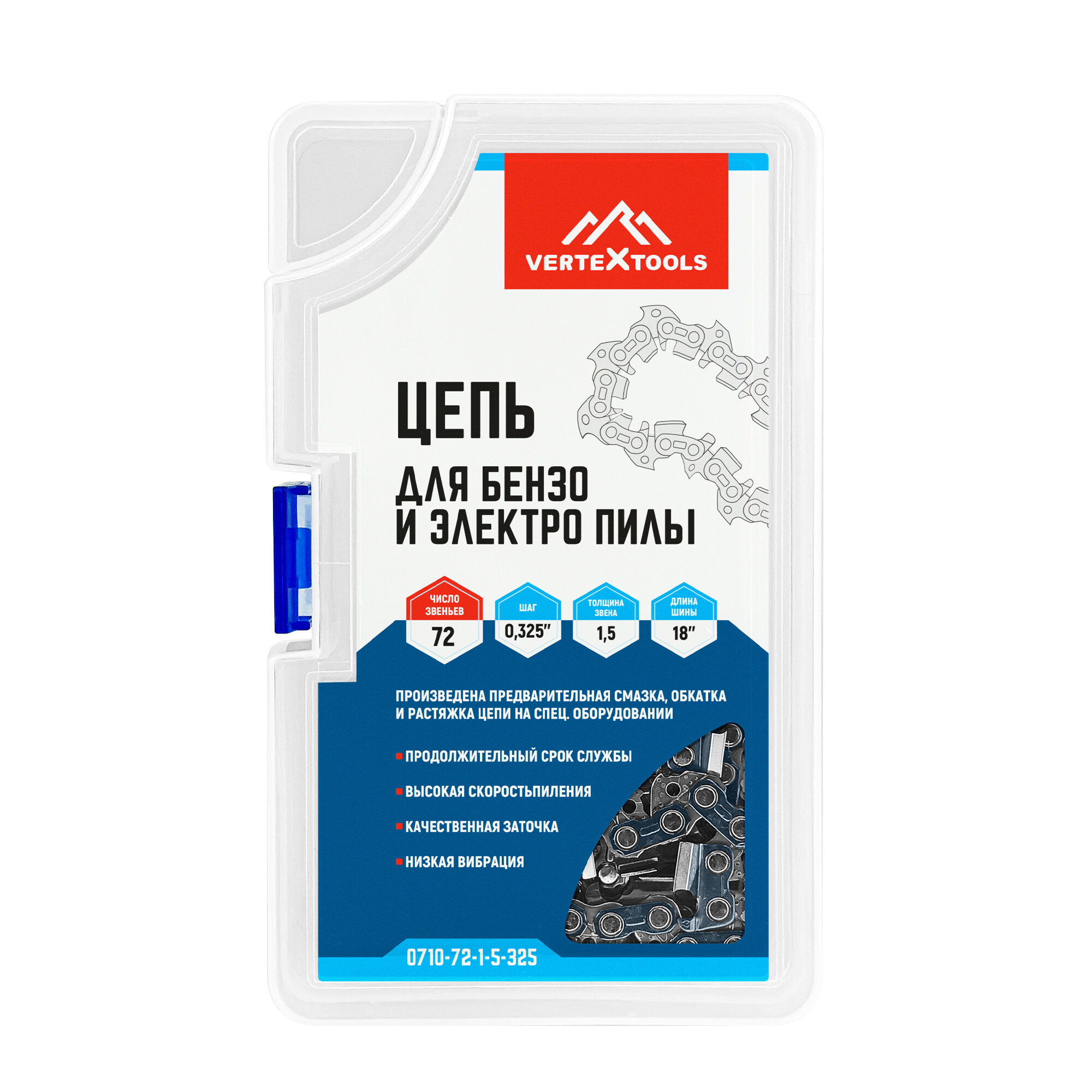 Цепь для бензо и электропилы 0.325" 72-1.5 VertexTools 0710-72-1-5-325