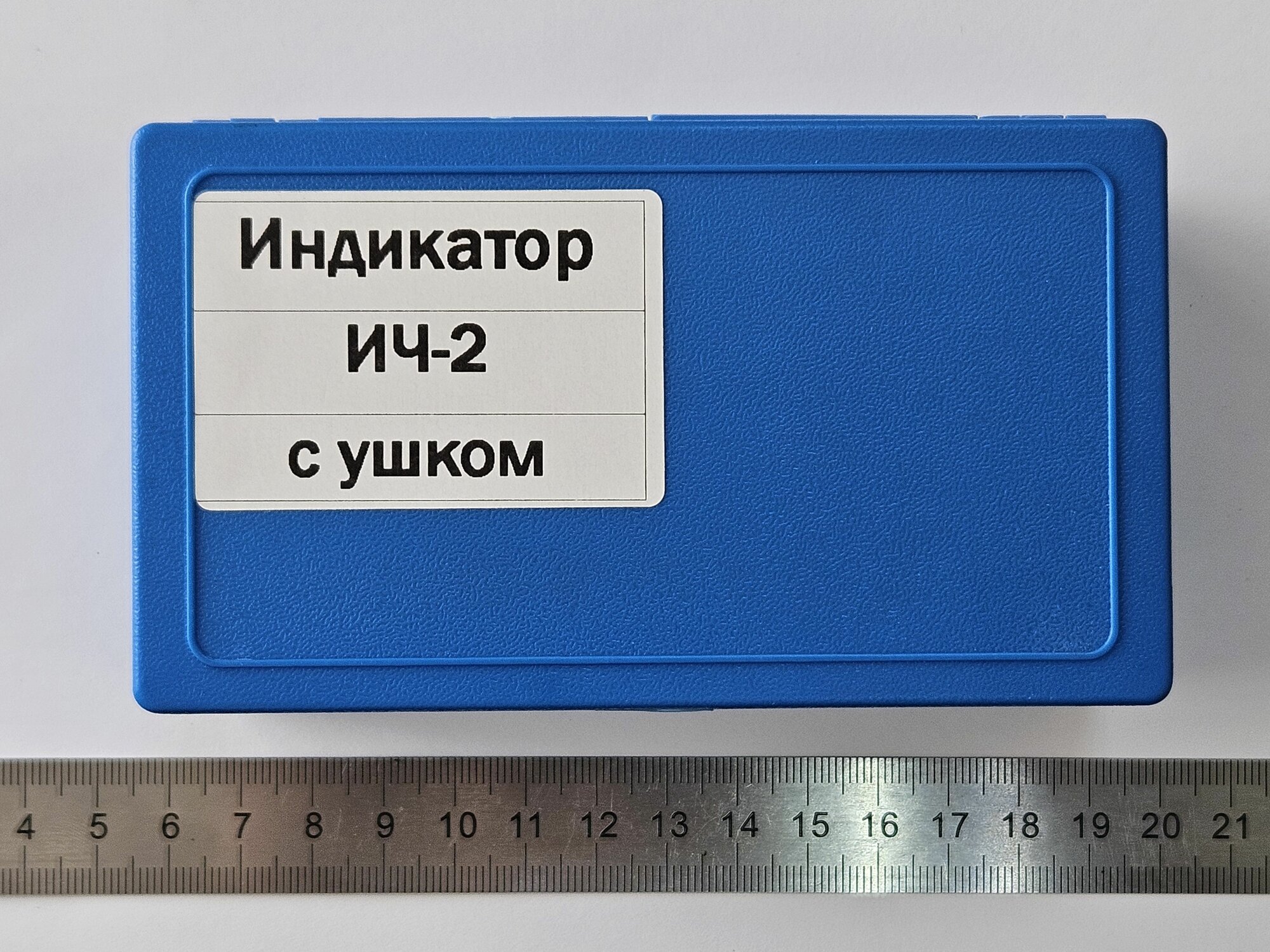 Индикатор часового типа ИЧ-2 0,01 с ушком