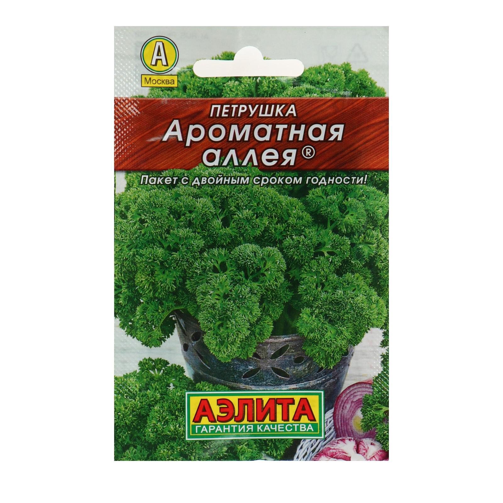 Семена петрушки Агрофирма аэлита "Ароматная Аллея", кудрявые, раннеспелые