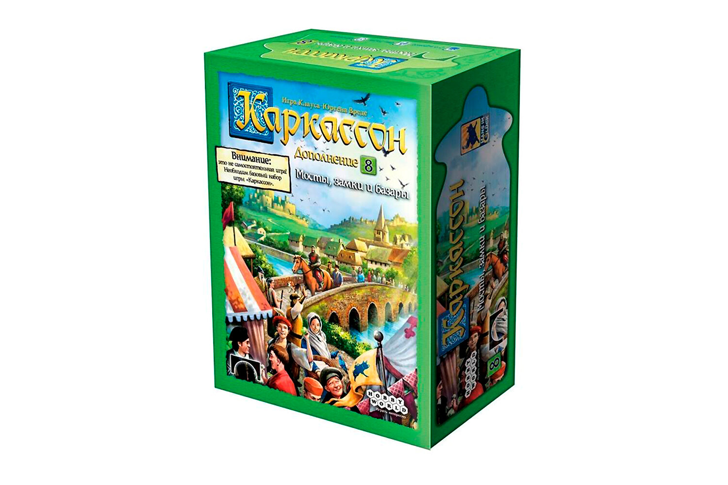 Настольная печатная игра "Каркассон 8: Мосты, замки и базары" (дополнение), возраст 7+