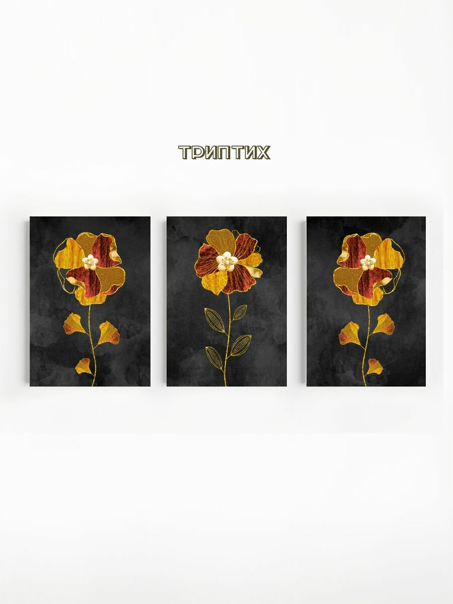Картина на стену для интерьера от бренда Pechat Vip из категории Триптих 50х70 см.