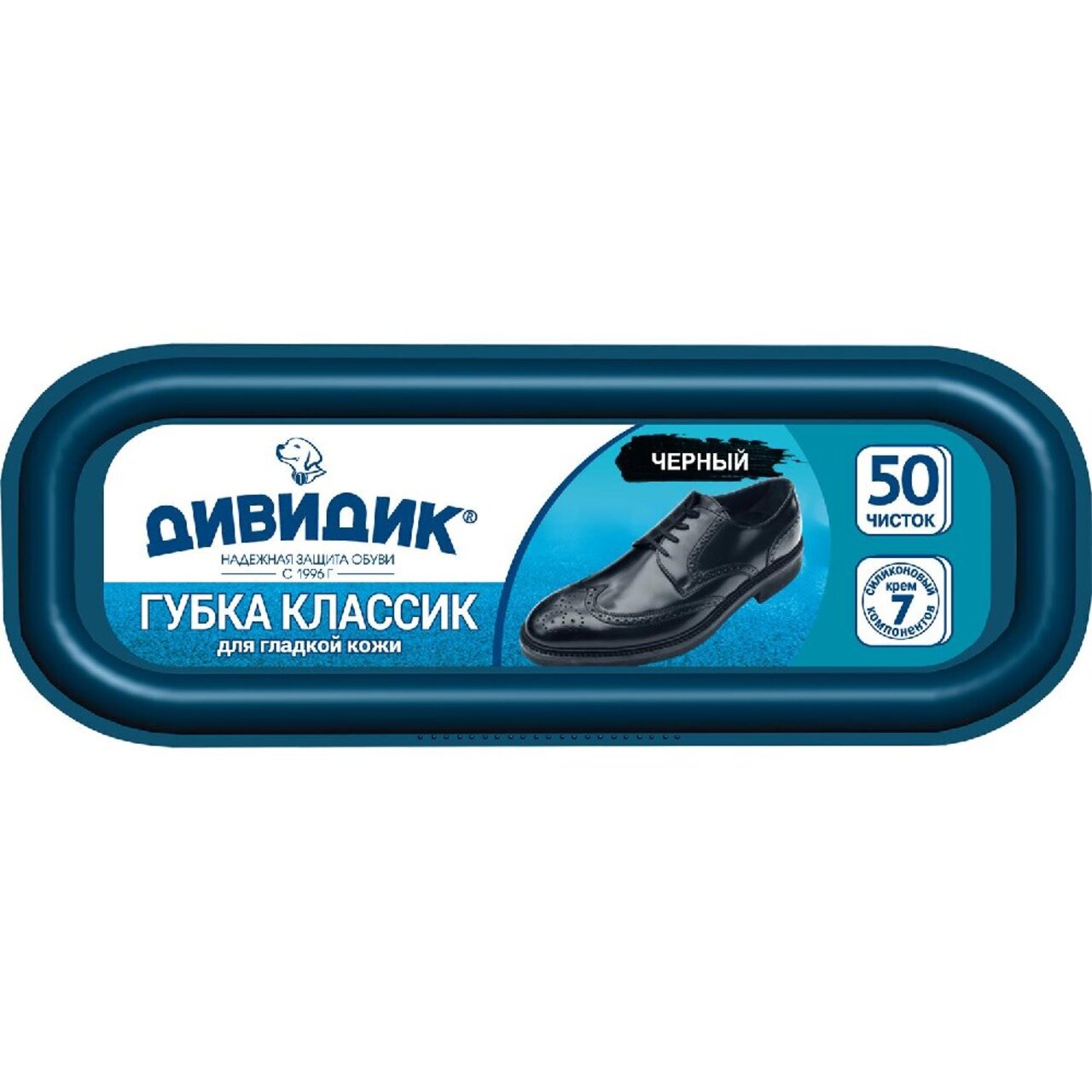 Дивидик Классик губка для обуви черная для гладкой кожи мягкая чистка и полировка