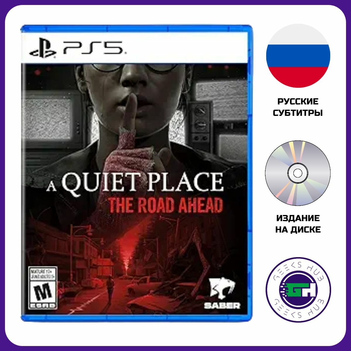 Игра A Quiet Place The Road Ahead, для PlayStation 5, экшн, приключения